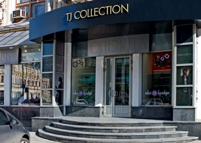 TJ Collection Store Locations, Malls & Brand Info - Malls.com
